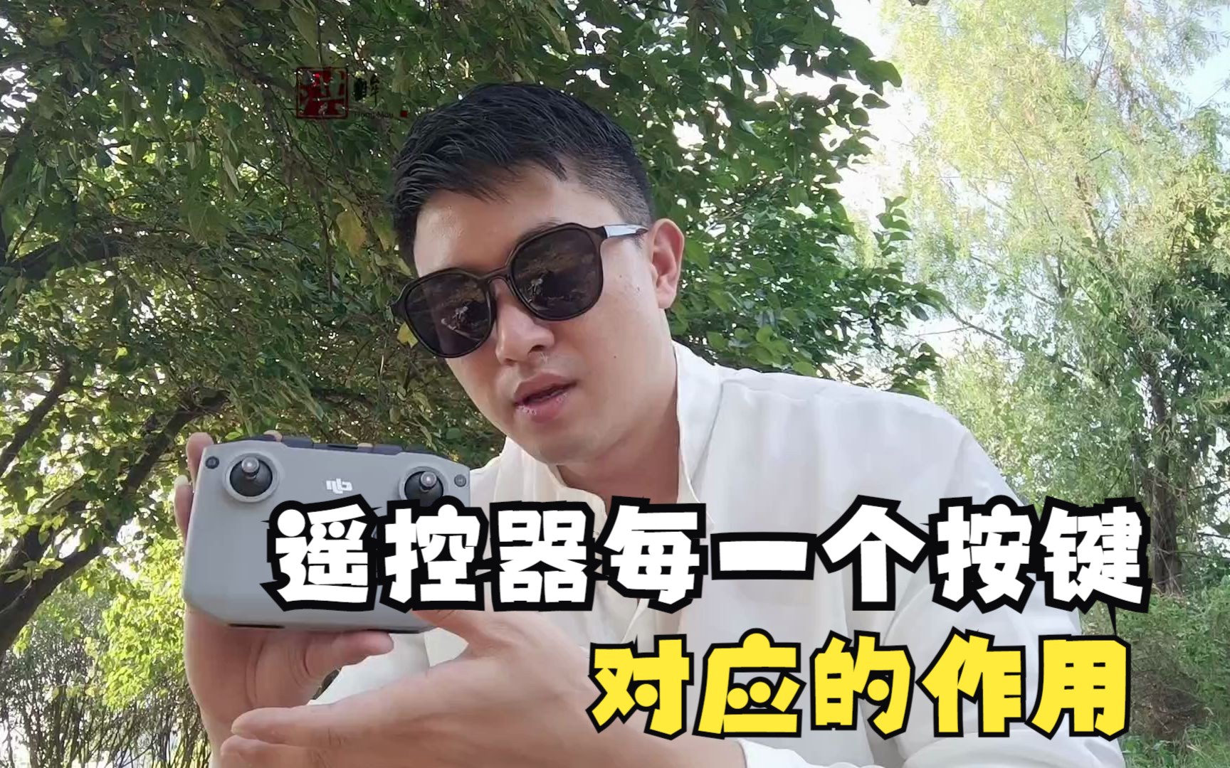 无人机的遥控器,每一个按键的作用,和使用方法,都在这里