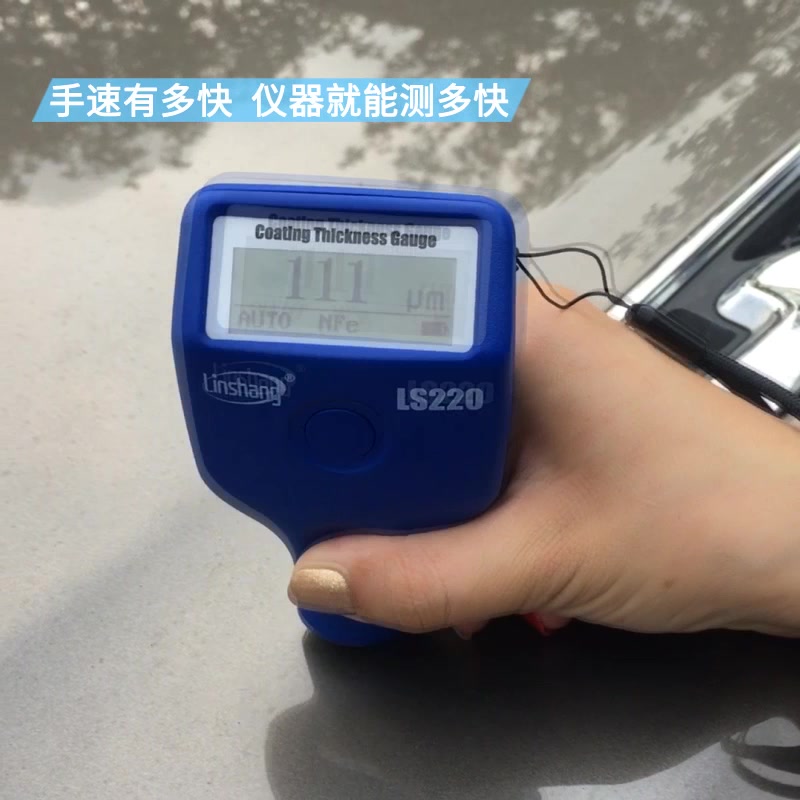 汽车漆面厚度检测仪的测试二手车的方法