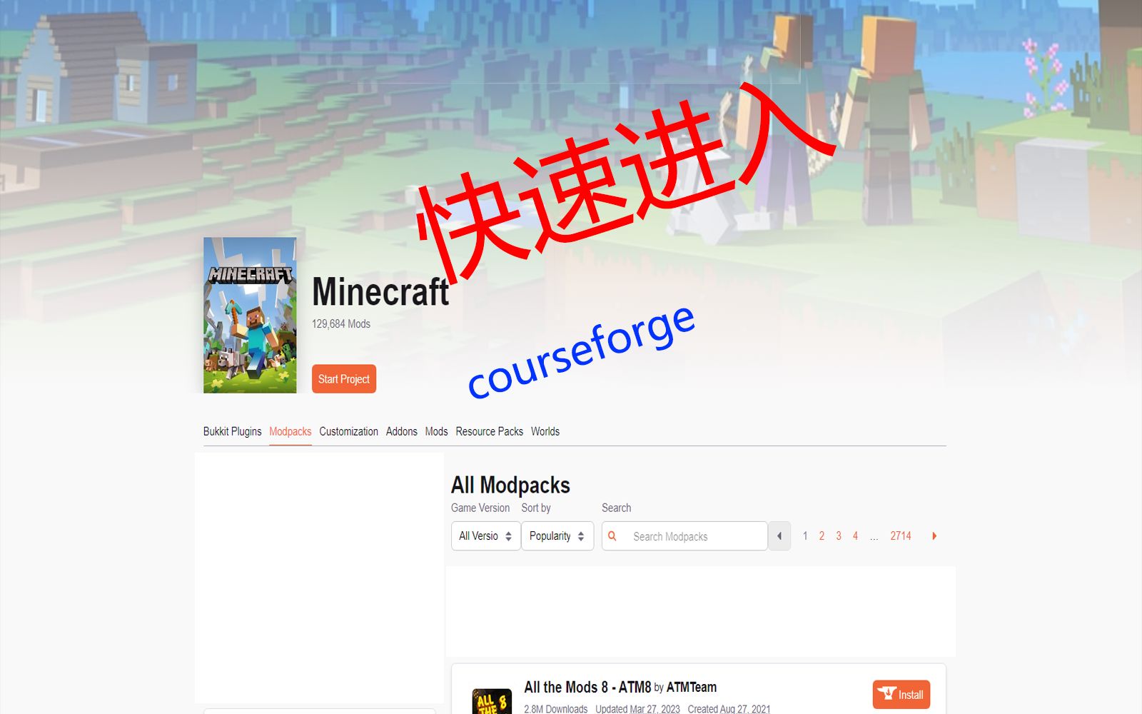 使用插件快速进入courseforge(已失效)_演示