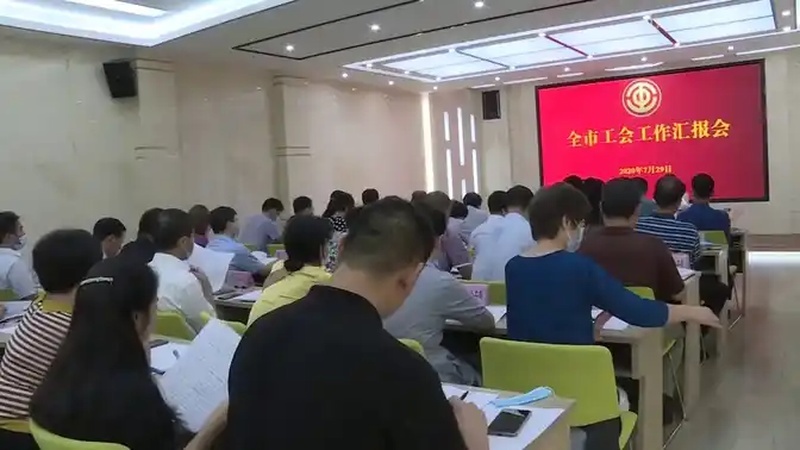 现在的工会还有能力维护工人合法权益吗