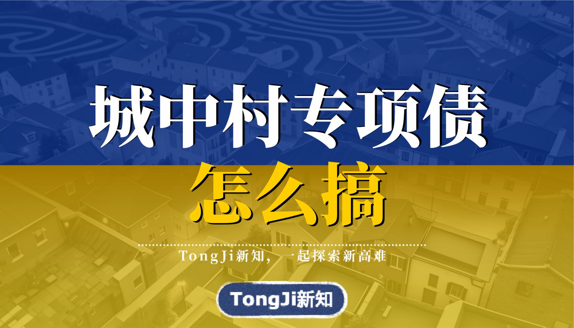 ...由100个扩大到300个,非超大特大城市,要如何抓住这波红利机会呢?