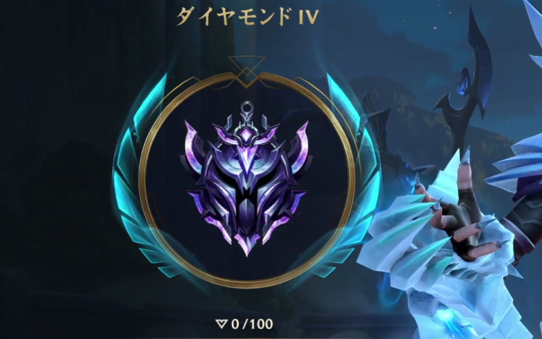 【lol手游】翡翠升钻石动画怎么这么帅啊