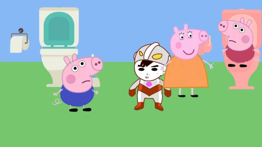 小猪佩奇动画:小朋友们不要随地大小便哦