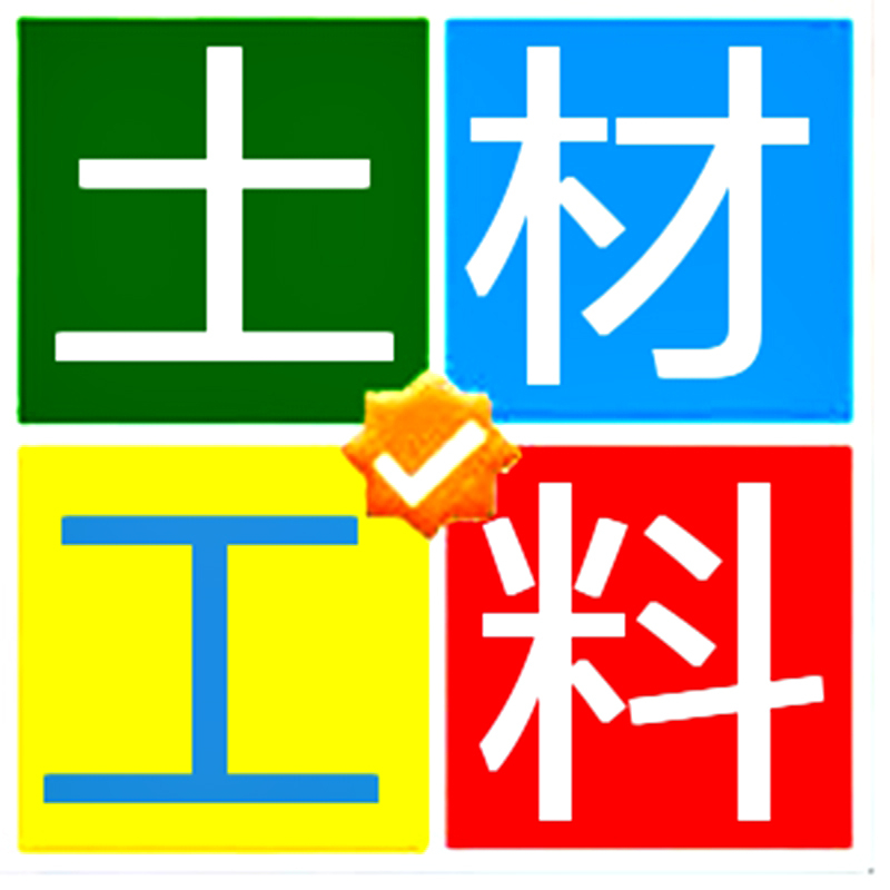 山东土工材料基地 