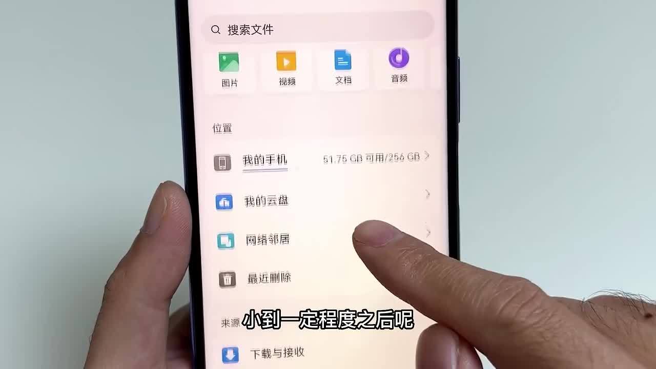 手机内存不足别乱删,今天才知道,删除这个几个英文文件夹就搞定