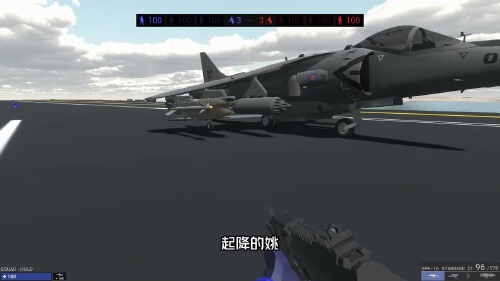 战地模拟器:超级战机,大战开始