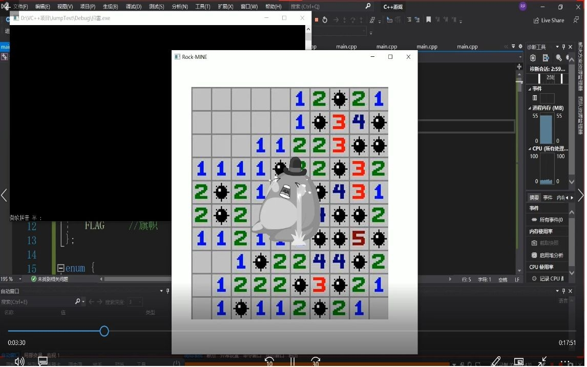 手把手带你用C/C++制作一个“扫雷”游戏