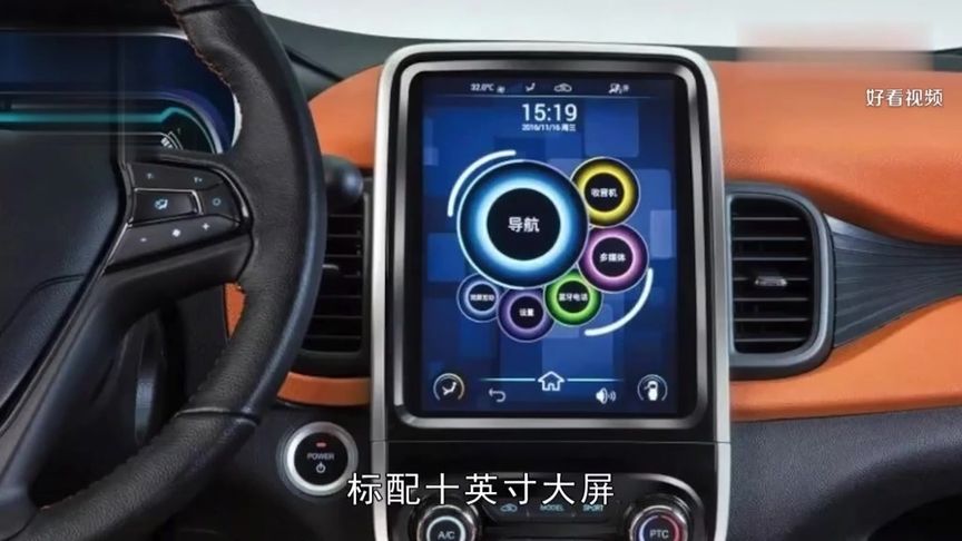 方便才是重点!奇瑞eQ1小蚂蚁300上市,纯电动补贴后才6万多