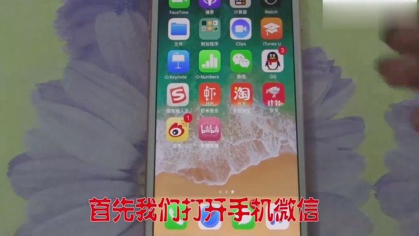 教你恢复已删除的微信聊天记录,原来这么简单,不知道手机白买了