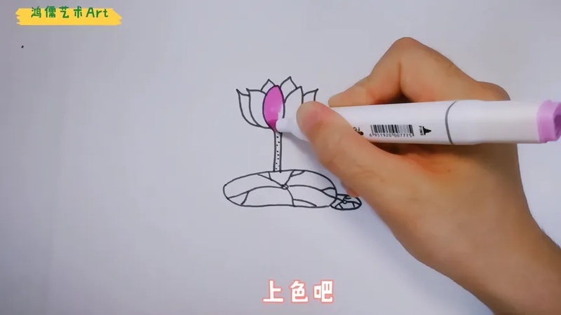 宝宝都能画:荷花的简单画法