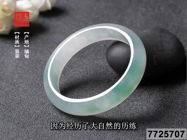 翡翠手镯如何鉴定?学会这3招,轻松搞定!