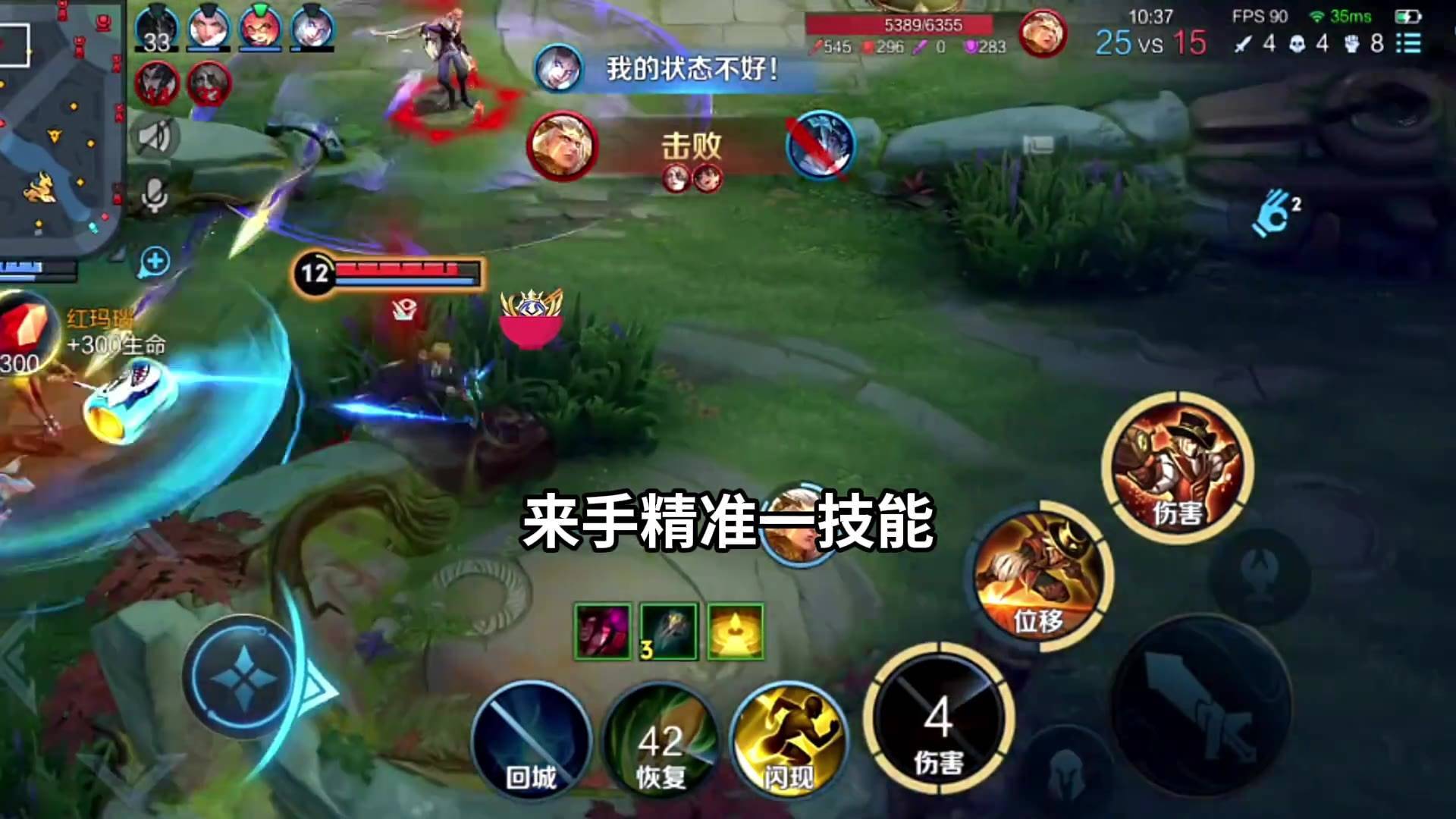 看我神机妙算 3-10