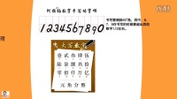基础会计之原始凭证