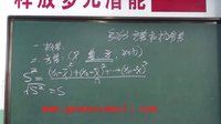 26.3 方差和标准差(01 02)