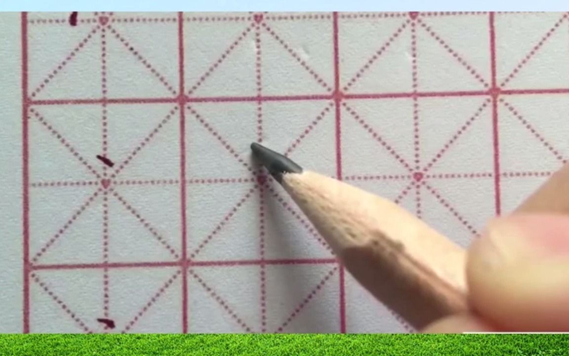 书法app,古诗词硬笔书法比赛总结,硬笔书法目字的写法