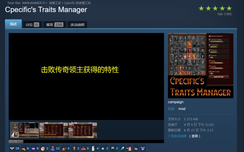 ...版本 全兵种属性 普通规模 MOD工坊地址看回复区置顶1_游戏热门视频