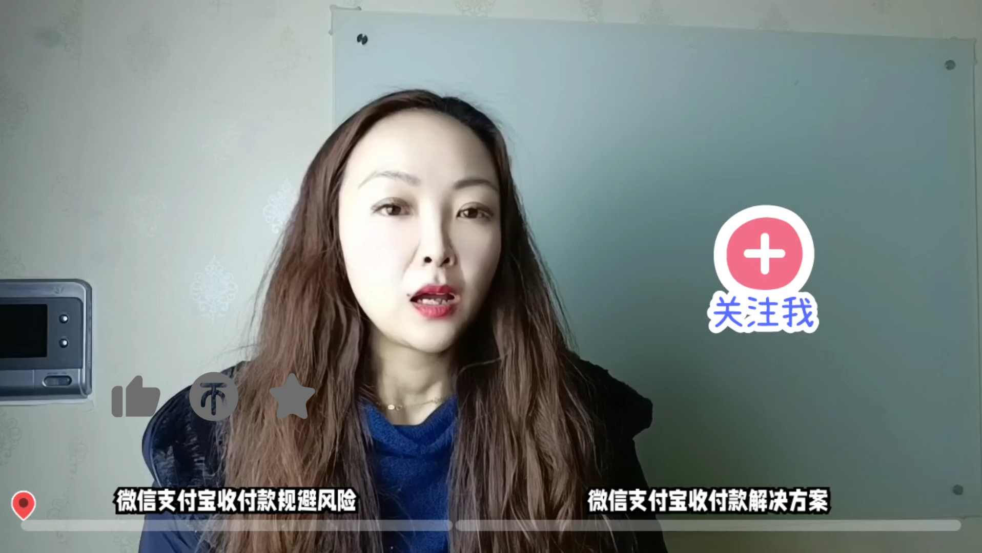支付宝,微信收付款有哪些风险?