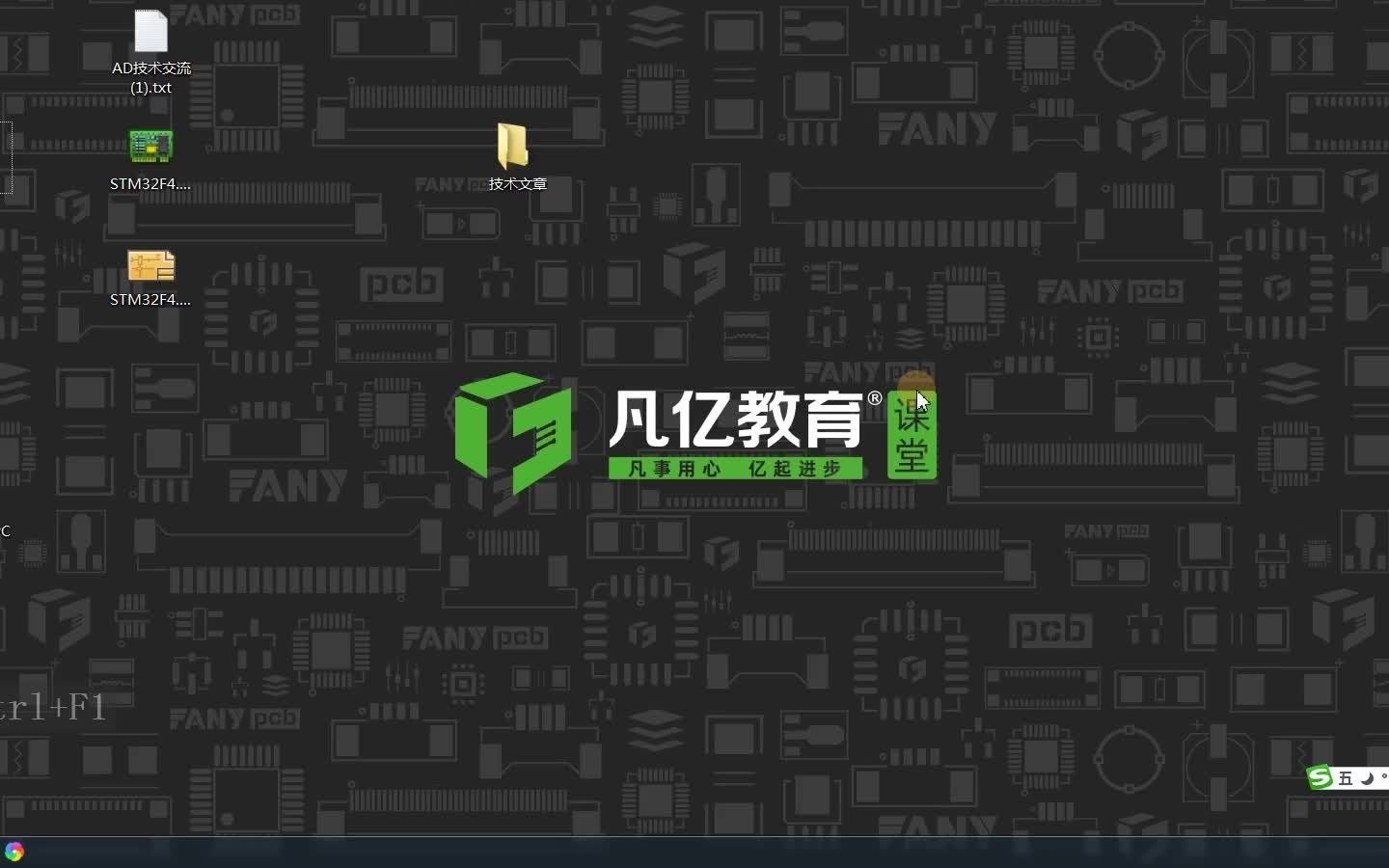AD原理图中元件与元件如何进行排列对齐?