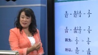约分 通分_(小学五年级数学)#B5050