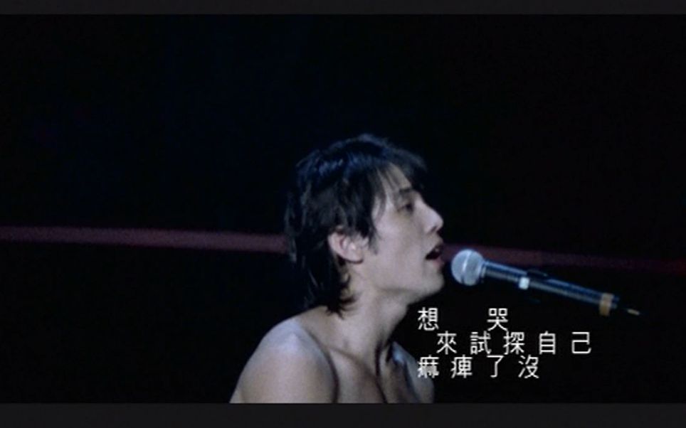 【2001】 《世界末日》 周杰伦“Fantasy Show”范特西桃园巨蛋演唱会