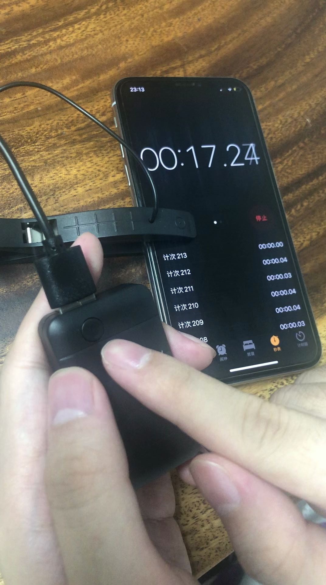 点击器使用教程