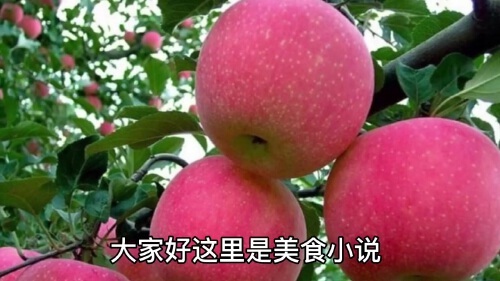 苹果放锅里面蒸一蒸,原来好处这么多,看完视频真涨见识了