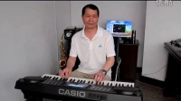 电子琴我和我的祖国