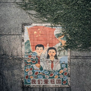 剧说话聊斋 