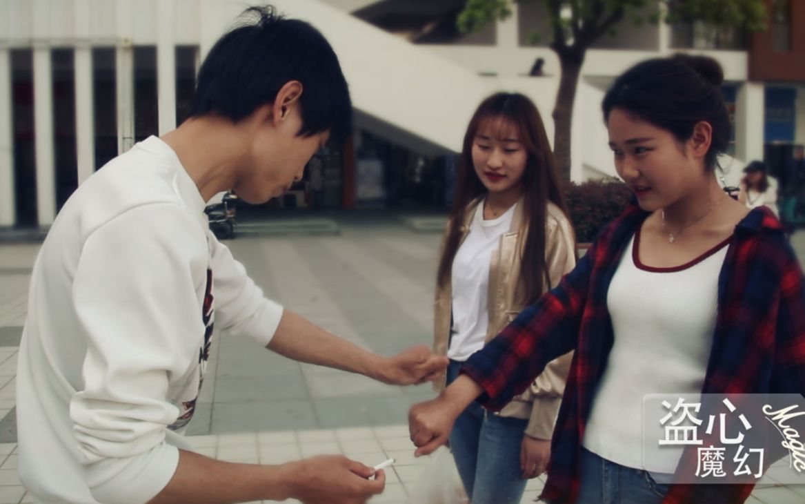 用烟灰表演魔术!居然要到妹子微信!原来这么简单