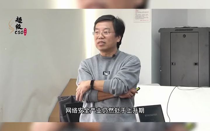 以ChatGPT为标志的第四次工业革命对网络安全有何影响?