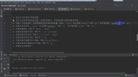 千锋Python教程:176-正则表达式之总结+分组(视频有点长)