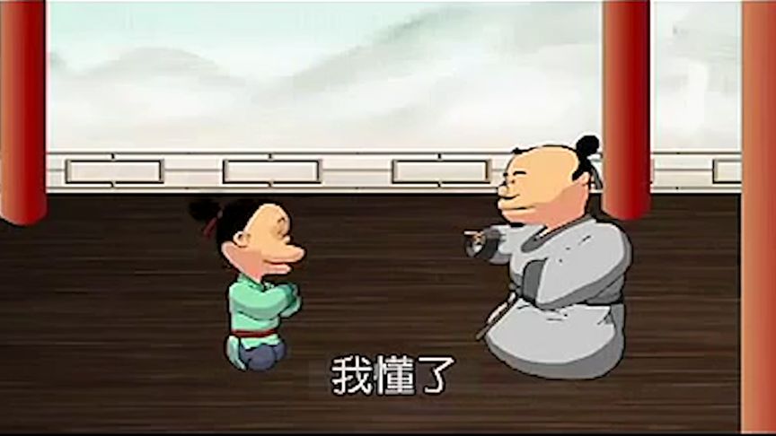 蔡志忠漫画《老子道德经》道可道 非常道 #老子道德经