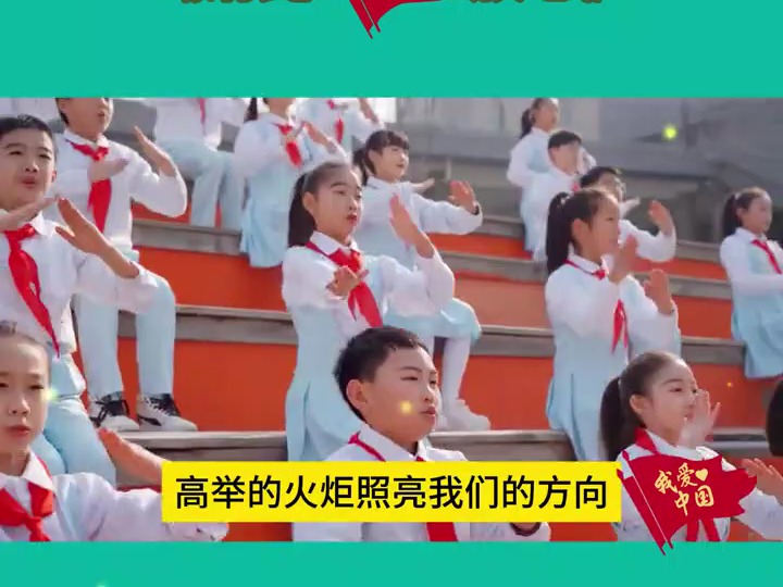 小学生课堂手势舞《请党放心》课堂手势舞推荐,我们都是追光的少年#...