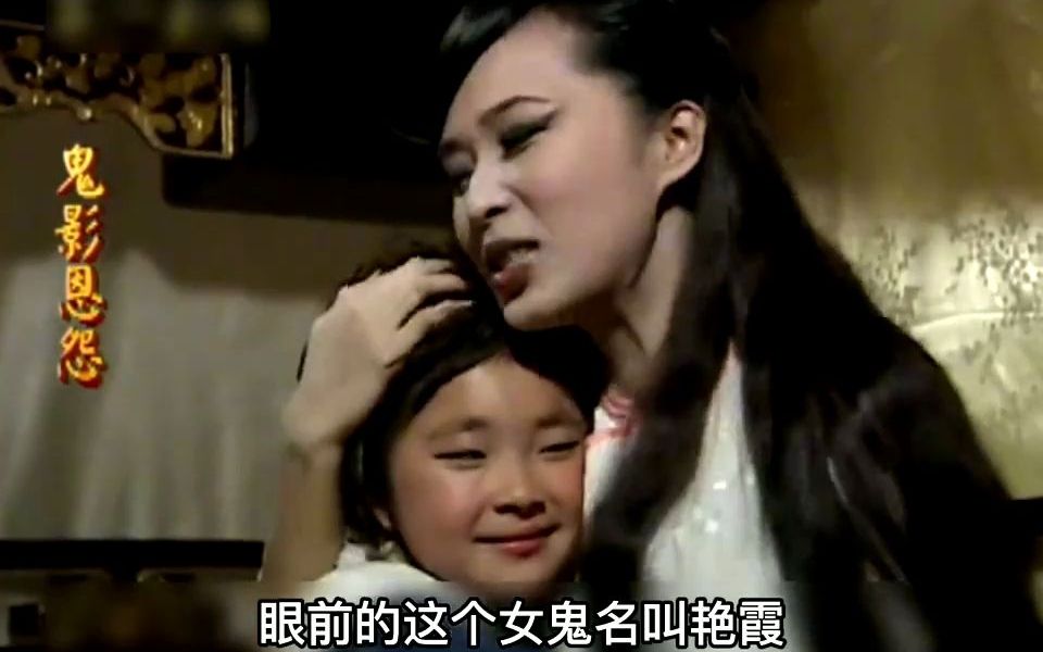 孕妇被渣男伤害上吊自尽,死后吸收婴儿的魂魄,喂养自己的儿子
