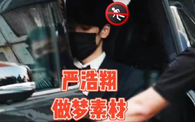 【严浩翔×你/午夜场】“易感期alpha好记仇哦”番茄小说:青梅加点严
