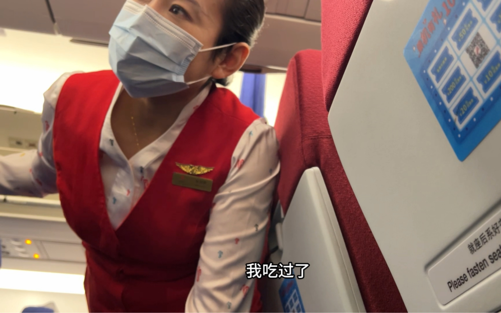 谢谢深航乘务长的贴身服务,白金卡坐飞机遇上飞机故障,看空姐如何服务