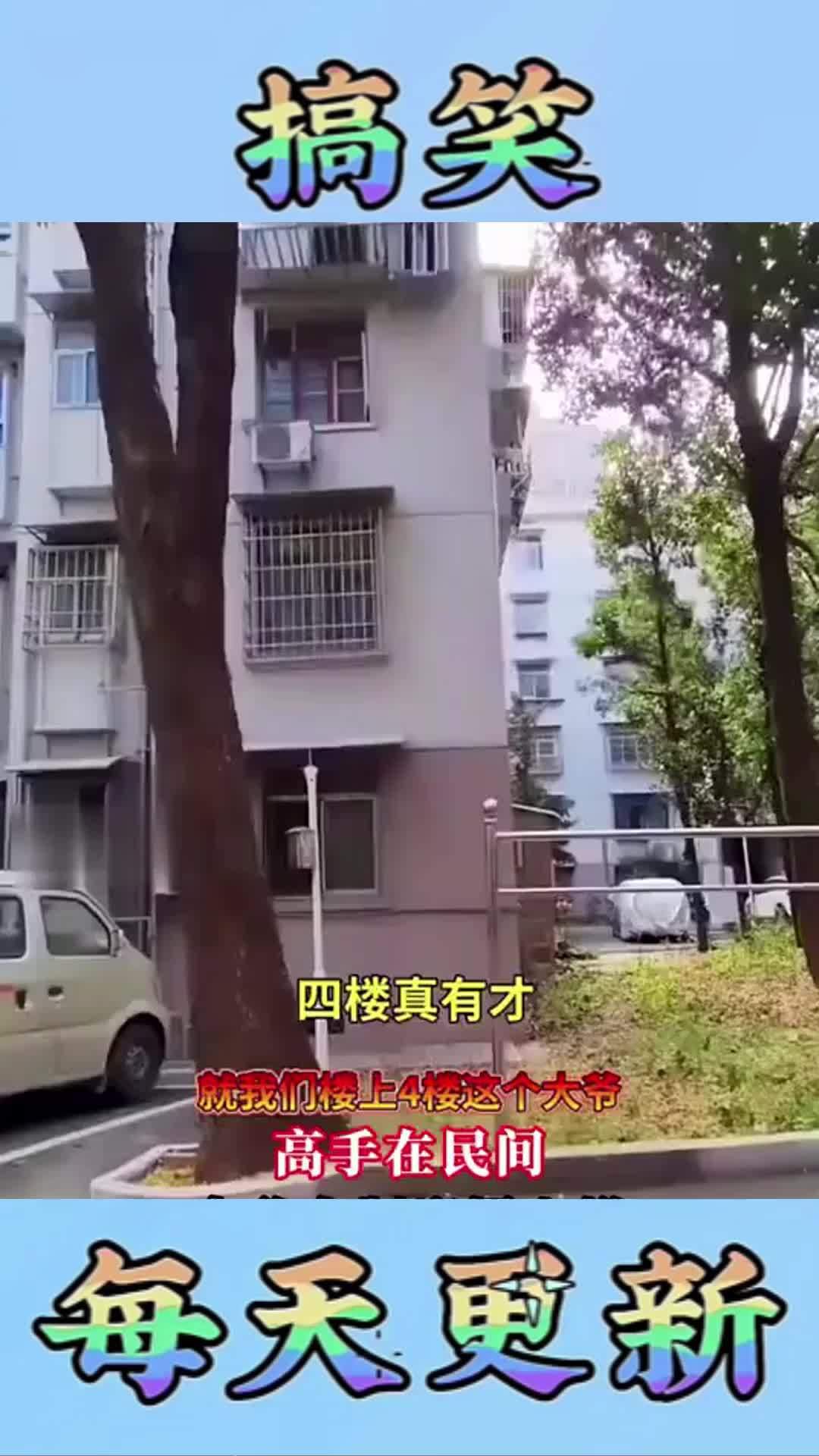 高手在民间,大爷自制家用电梯,网友:厉害了~ ~ ~