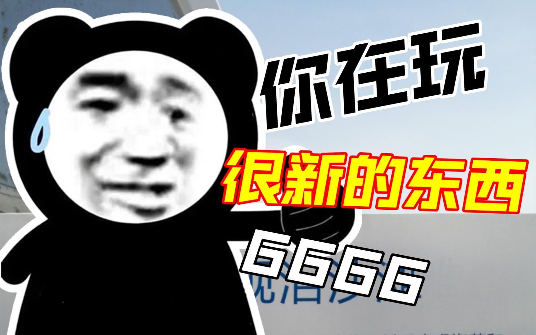 传说之下同人和原版与凹凸个人用人设生成器会怎么样_哔哩哔哩bilibili...