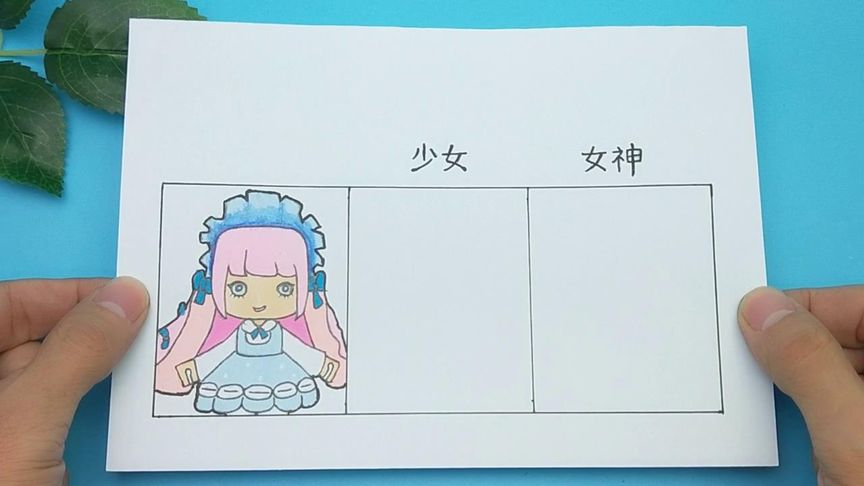 如果迷你世界梦歌变换少女和女神,会好看么?用一幅趣味画告诉你