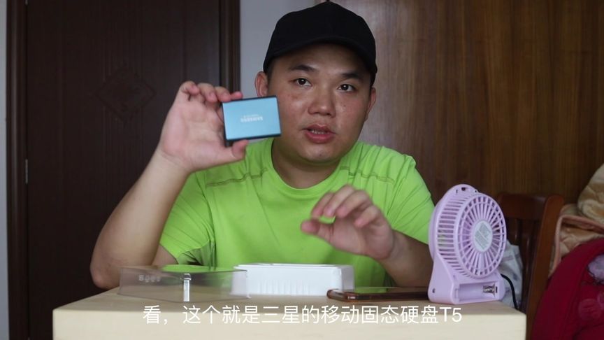 三星移动固态硬盘SSD T5的体验测评