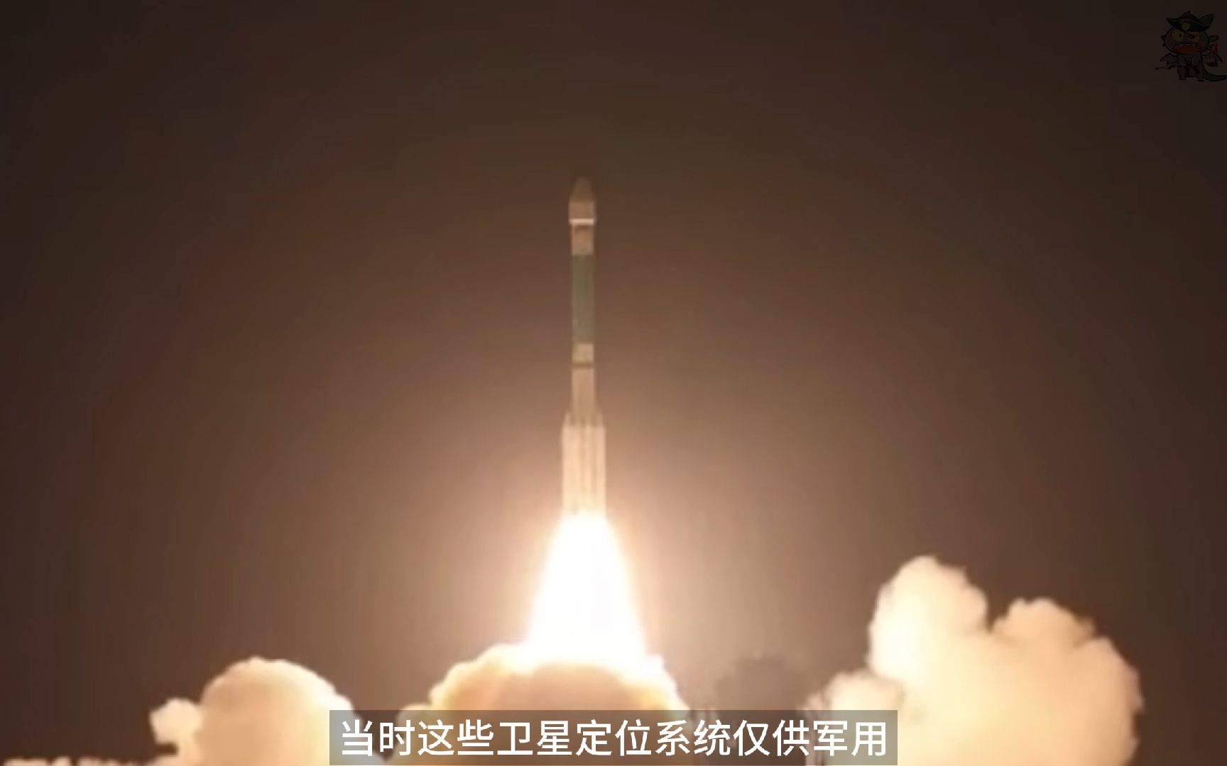 卫星如何定位目标位置