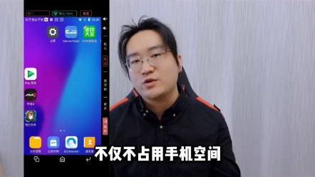 游戏太多手机装不下?24小时在线挂机?# 红手指云.