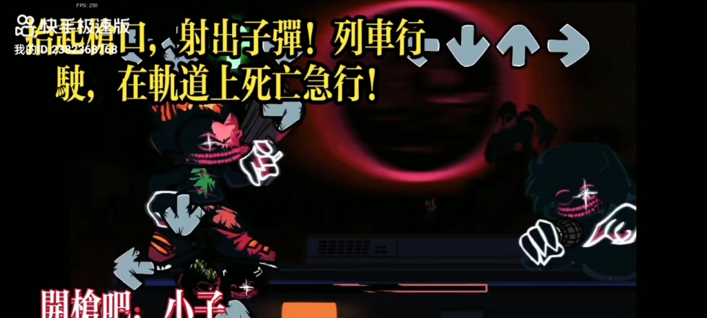 腐化改写版pico第四段