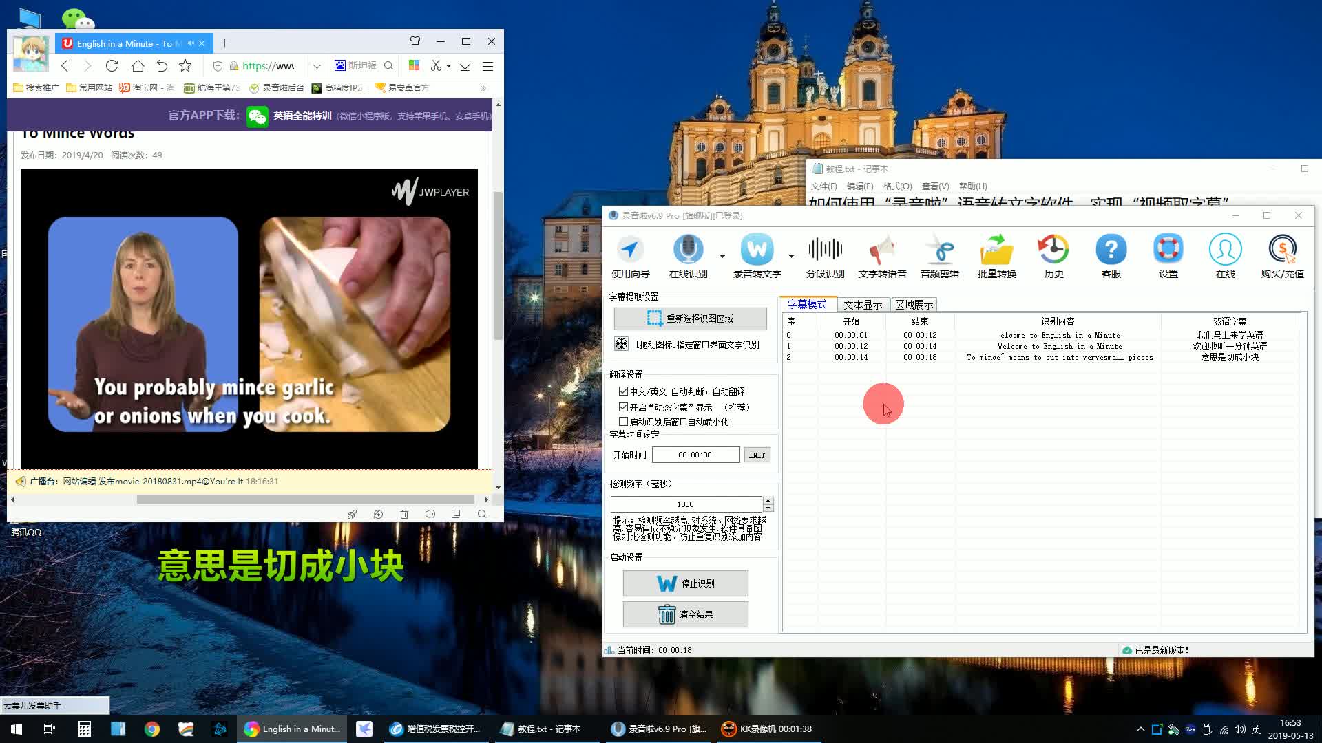 惊呆!网页视频的字幕竟然可以用这种方式提取