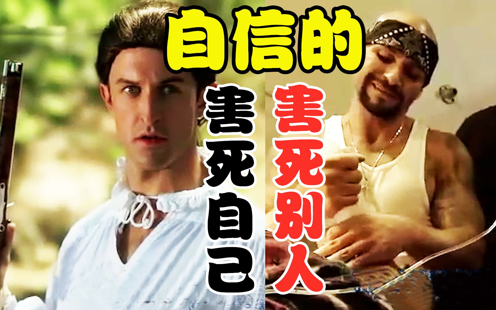 【一千种死法20】细思极恐,居然有把医生打晕了自己上的,美剧另类版...