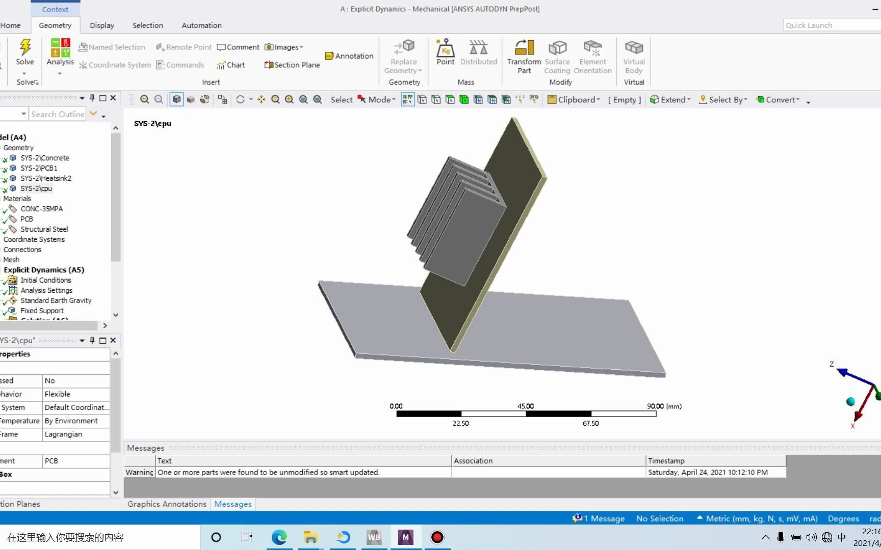 ANSYS Workbench 跌落 电子产品 冲击