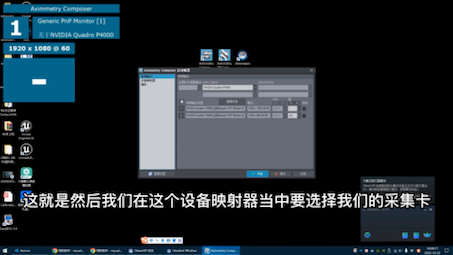 虚拟制片在Aximmetry中使用HTC tracker跟踪定位摄像机