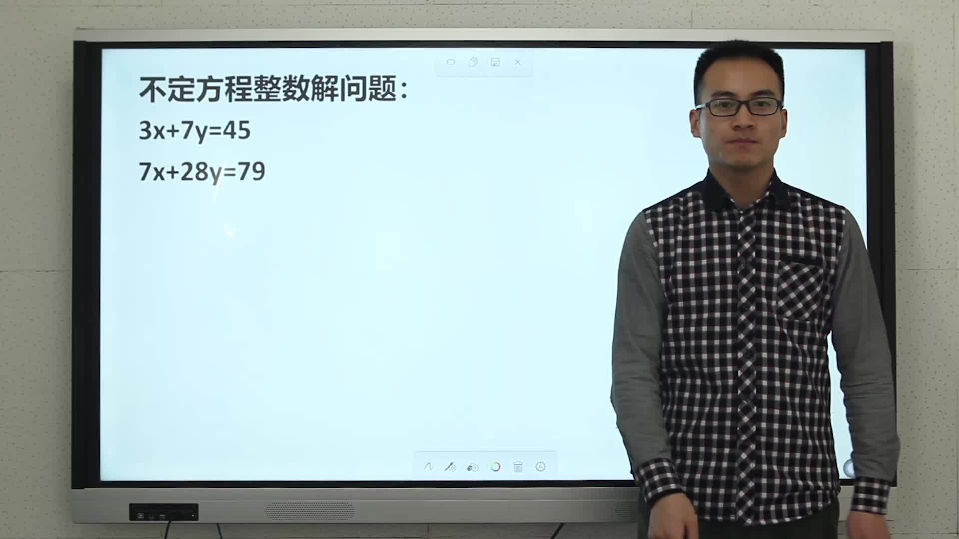 不定方程的整数解问题,是初中的简单题,你能口算吗,做做看
