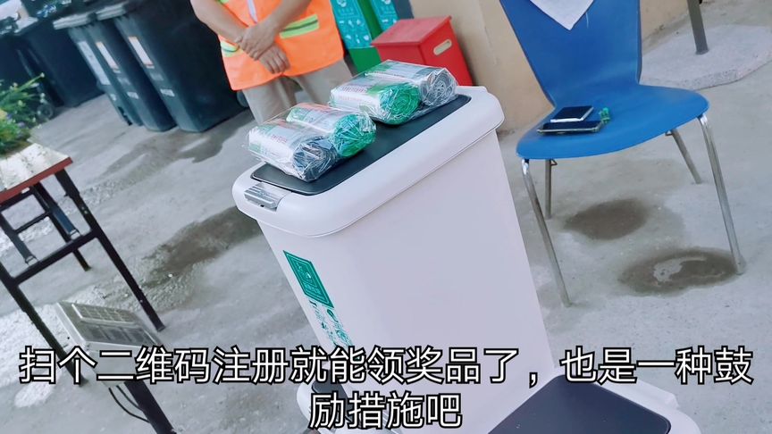 宝妈得知垃圾分类处理还能积分兑奖,今天也前来一探究竟!