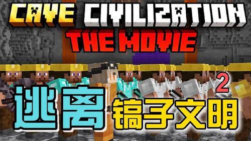 镐子一断命悬一线!我的世界硬核生存:耐久度就是你的生命条